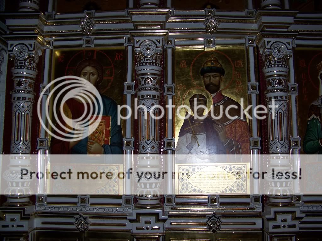 1000+ images about Romanov saints and icons on Pinterest | Russian ...